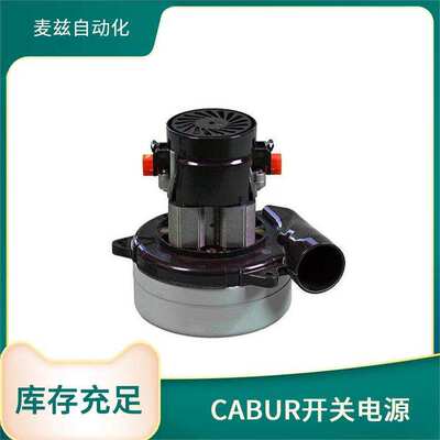 意大利 CABUR 开关电源 8904057 品质可靠 BIN10009A