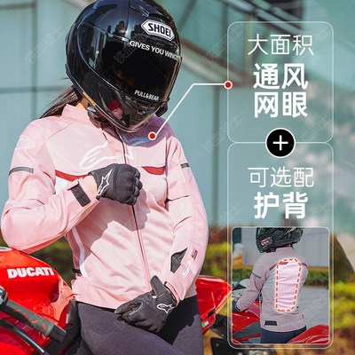 a星摩托车骑行服夏季网眼休闲透气防摔防护四季男女机车服夹克