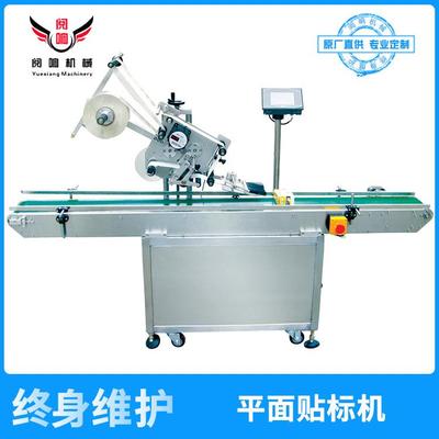 直供全自动不干胶配线贴 配套商贴标头 不干胶贴标头