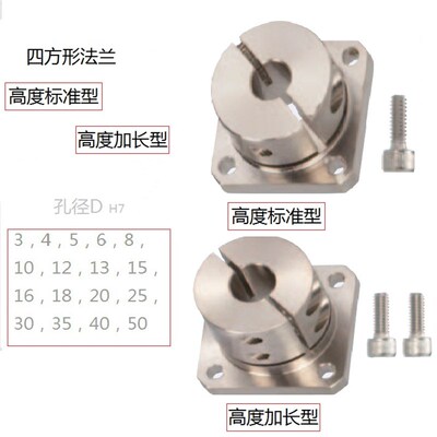 开口标准型/导向轴支座方形法兰STHWSB/STHWSBL120/25/30