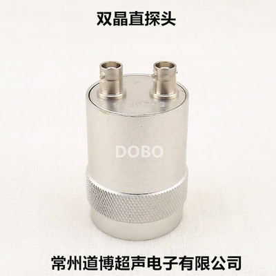 超声波双晶直探头5P20FG F10无损检测UT金属探伤仪聚焦纵波换能器