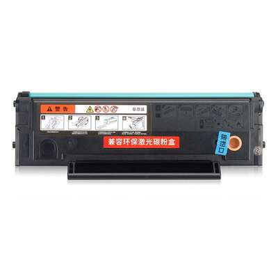 适用奔图M6535NW硒鼓P2535NW墨粉盒M6535NW打印机PD-666碳粉盒