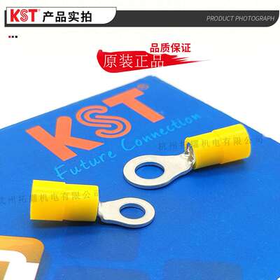KST健和兴RNYB5-3.7/5/8/10 RNYBS5-4 RNYBM5-6 RNYBL5-4圆形端子