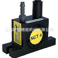 NCT10-【netter气动振动器】
