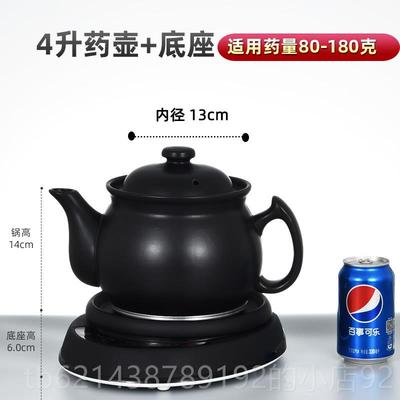 高档2L4L6LL煎10L12L814L186L精膳单药壶00W底座定时自动断电两件