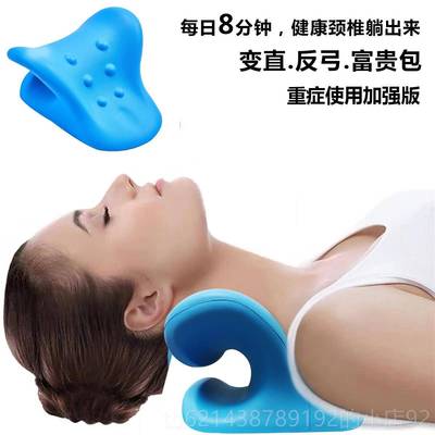 高档韩国摩c-est颈椎按器重力指压部脖子r颈保健按摩枕头牵引仪器