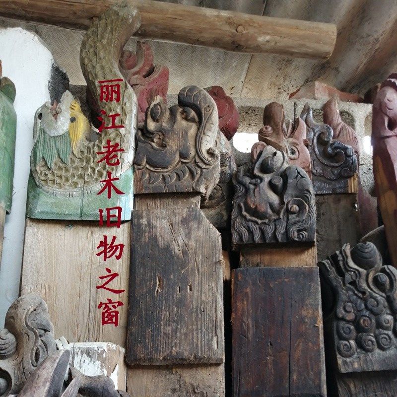 老房古建筑拆房老料雕花龙头基础建材木方原木庭院民宿软装原木料