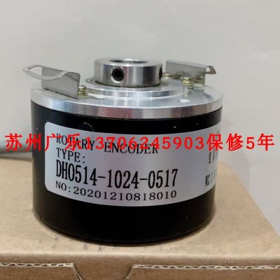 DHO514-1024-0517    SZGLK8030G2-1440-526K 600 集电极 编码器