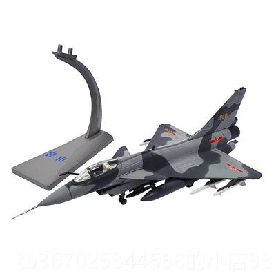 正品歼十1军:2歼107战 斗机飞机模型表演机j10c战 事机彷真合金成