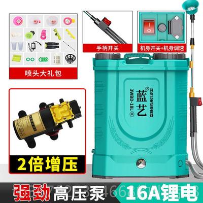 正品高压农锂电池揹负药式洒农喷壶用新型喷药机电动喷雾器喷搅拌