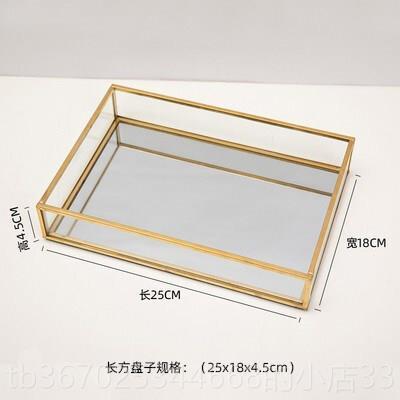 正品斯堪的纳维在休闲桌面珠宝亚托盘化妆品护肤品装香水玻璃庭储