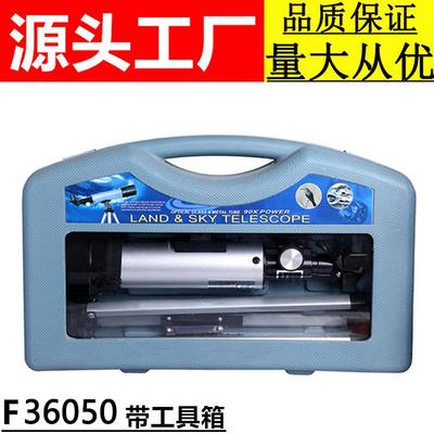跨境 F36050TX天文望远镜 带手提箱高清高倍入门儿童节生日礼物