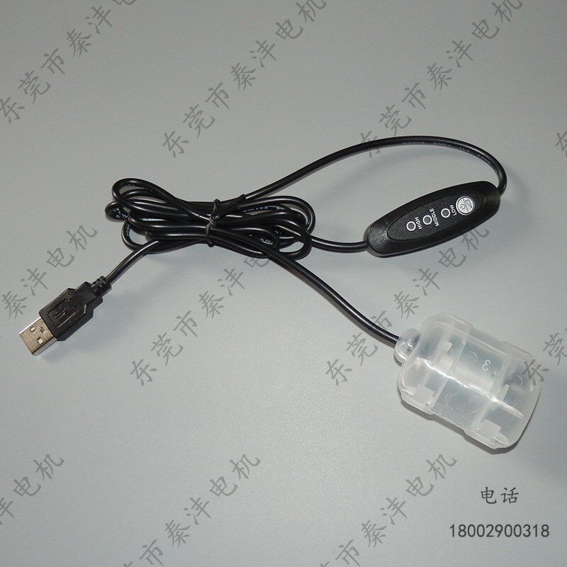 USB高中低档震动马达三频按摩器振动电机5V黑色