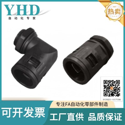 怡合达管接头ZIG20/21-F10/13/25/54.5/28.5-M12/20/40/PG7/29/48