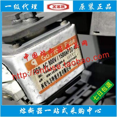 西安九方科技 RS9 AC 800V/1500AP2D-4C BC 100kA AR 快熔熔断器