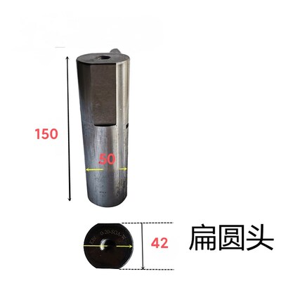 无锡文丰L650离合器导销外径50总长175导销套关节轴扬力冲床