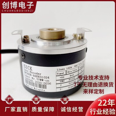 全新DFS60B-BHEK01024自动化设备电机旋转编码器