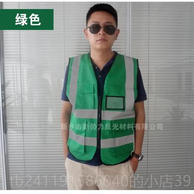 高档审车年审建筑施工工服人安防护光放衣反光背全心马夹马甲定制
