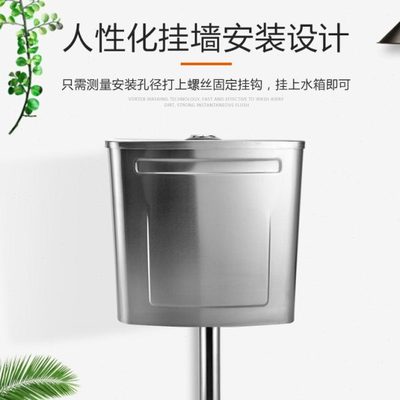 不锈钢冲水箱卫生间蹲便水箱厕所冲水箱蹲便公用厚壁挂式蹲厕水箱