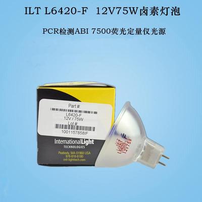 ILT卤素灯杯L6420-F12V75WPRC检测ABI7500荧光定量仪灯