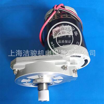 驾驶式洗地机刷盘电机主刷马达WT114JS-36B2行走电机驱动马达36V