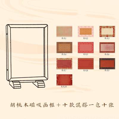 高档粲然锦纹婚书品宣小微喷纸书法作品纸绢布小楷行书文房厚仿古