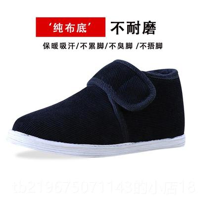 高档汪源老爸北京层底布底千布鞋冬季男鞋加厚棉加绒保暖花居家爸