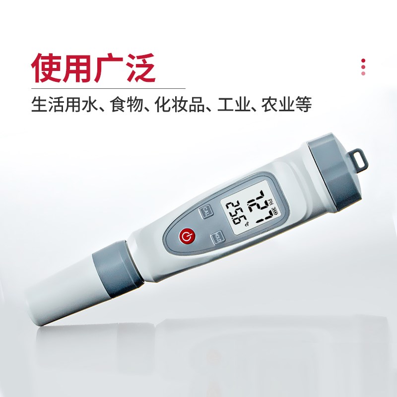 比克曼生物PH测试笔酸碱检测土壤水质检测酸碱度测试便携鱼缸检测