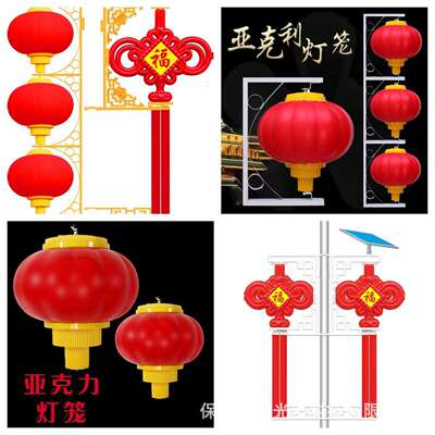 户外太阳能中国结灯笼亚克力中国结灯新农村节日亮化路灯杆装饰灯