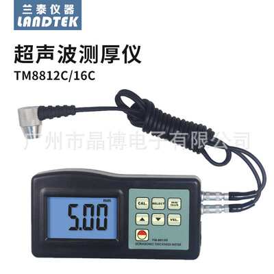 兰泰仪器  TM-8812C 超声波测厚仪 量管道和管壁厚度的钢板测厚仪