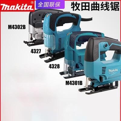 makita牧田4327曲线锯4328电动调速往复锯M4301B木工切割机M4302B