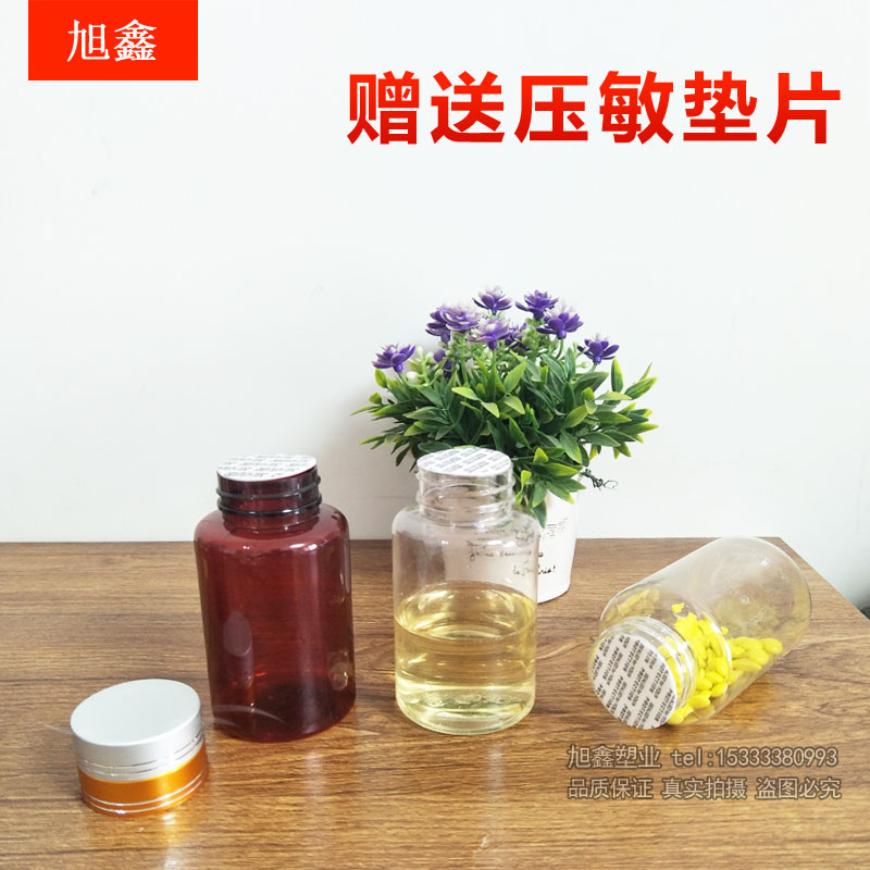 150ml克g毫升大口塑料瓶空瓶子药瓶胶囊瓶金属盖保健品瓶分装瓶