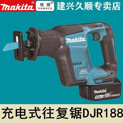 牧田Makita充电式往复锯DJR188RFJ/Z无刷锂电18V