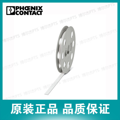 0800293菲尼克斯Phoenix连续热缩套管-WMS 9,5 (EX16)R