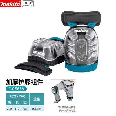 E-05658工具包多功能维修帆布电工大男耐磨安装便携加厚工具