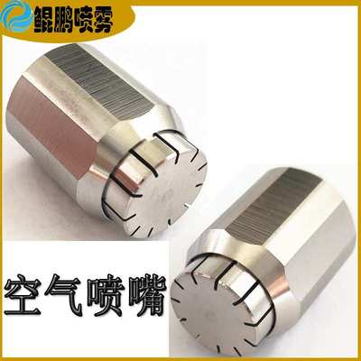 供应不锈钢703L拉瓦尔空气喷嘴 鲲鹏加工喷嘴 钢铁喷嘴