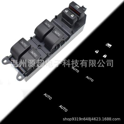 适用凯美瑞卡罗拉RAV4汉兰达雅力士玻璃升降开关84820-06100改装