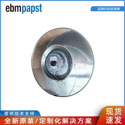 ebmpapst R4D630-AQ13-05 M4D138-LA 400V 光伏电站SVG风机