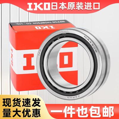 进口IKO滚针轴承RNA4863