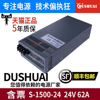 S-1500W-12V120A 24V60A 36V 48大功率集中供电220转直流开关电源
