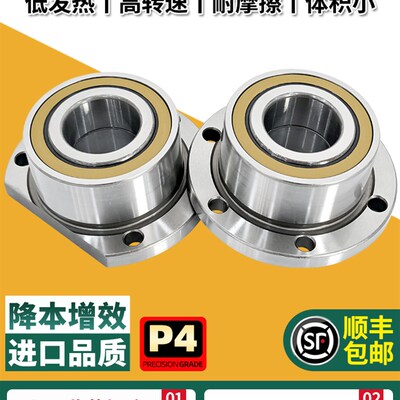 法兰式机床丝杆轴承FL760202切边760203丝杆760204 760205 760206