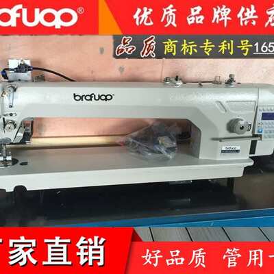 厂家直销9980电脑一体长臂机手推模板机工业缝纫机全自动平缝机