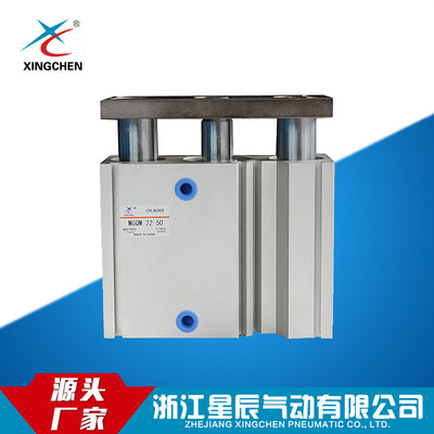 星辰气动气缸MGQM32系列新薄型带导杆气缸三轴气缸原厂