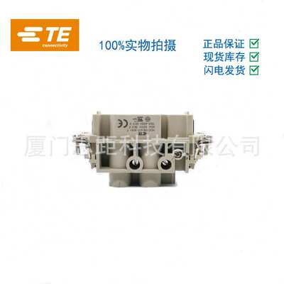 HK4/2-006-M/F HK4/0-004-M/F西霸士SIBAS泰科TE航空矩形插连接器