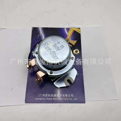 挖掘机装载机 BR262 EX200-2 电瓶开关 08088-30000 4255762