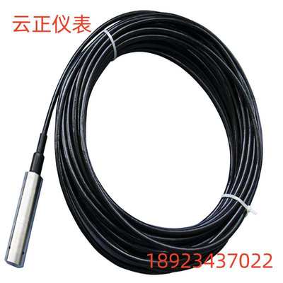 MPM426W 液位变送器0-50mH2O输出4-20mA