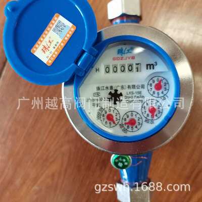珠江水表家用滴水表LXS-15 4分家装出租房专用6分1寸普通湿式水表