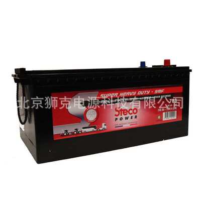 STECO蓄电池783 M16G 12V 240Ah 启动电流1300A (EN)高功率容量