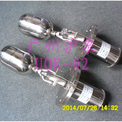 现货供应UQK-02浮球液位控制器 防爆不锈钢浮球液位控制器