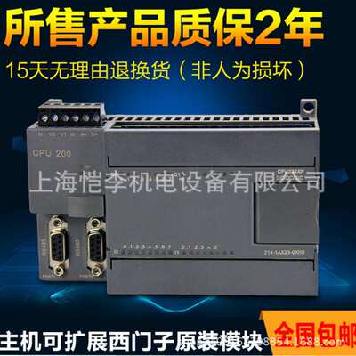 6ES7214-1BD23-0XB0 S7-200CPU模块 6ES7 214-1BD23-OXBO